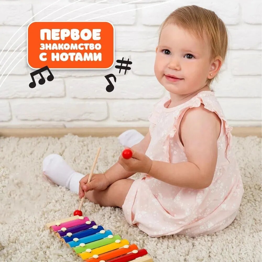 Музыкальная игрушка для малышей - Ксилофон для малышей - ксилофон детский - металлофон