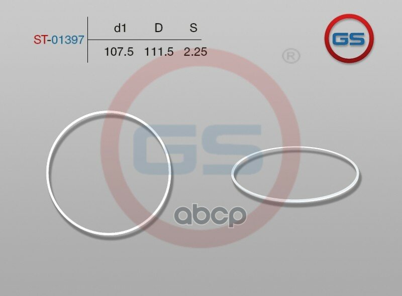 Тефлоновое кольцо 107,5*111,5*2,25 GS арт. ST-01397