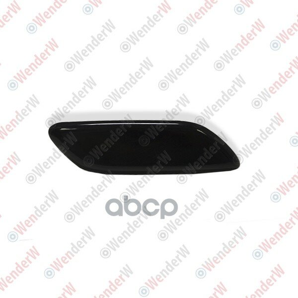 Крышка форсунки омывателя фары правая (R) MAZDA3 BL (09-…) WenderW арт. WEPL0242