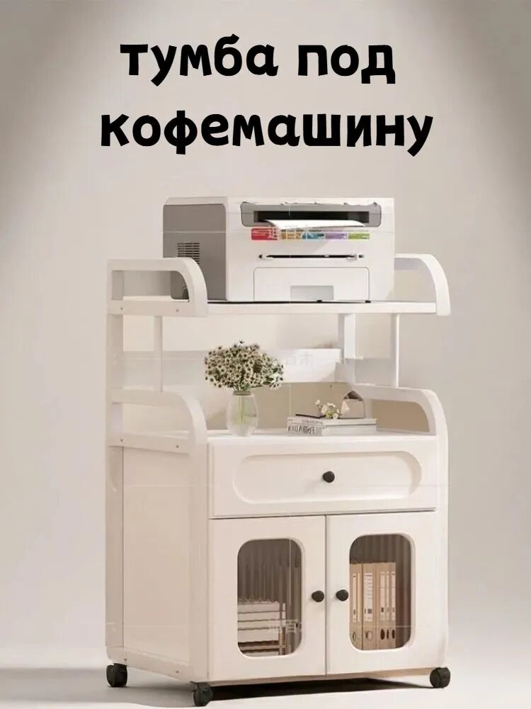 Стеллаж, 55х40х85 см