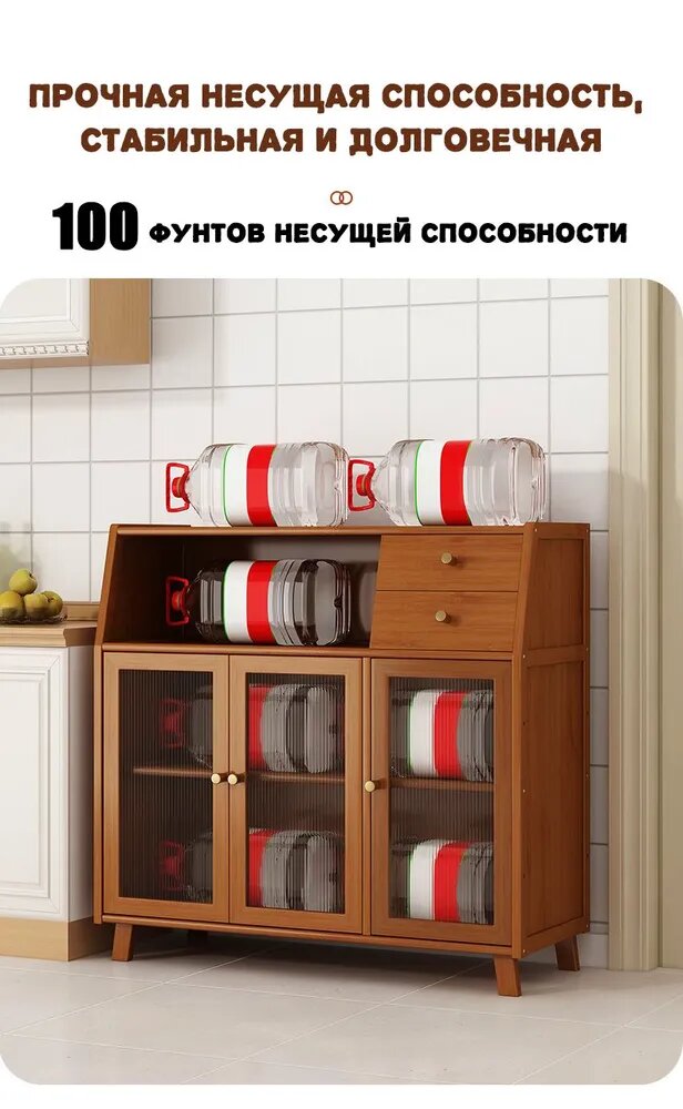 Буфет 93х31х33 см — фото 1