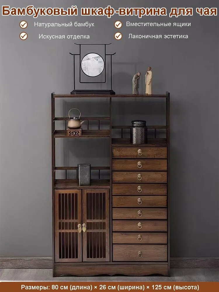 Комод, 80х26x125 см