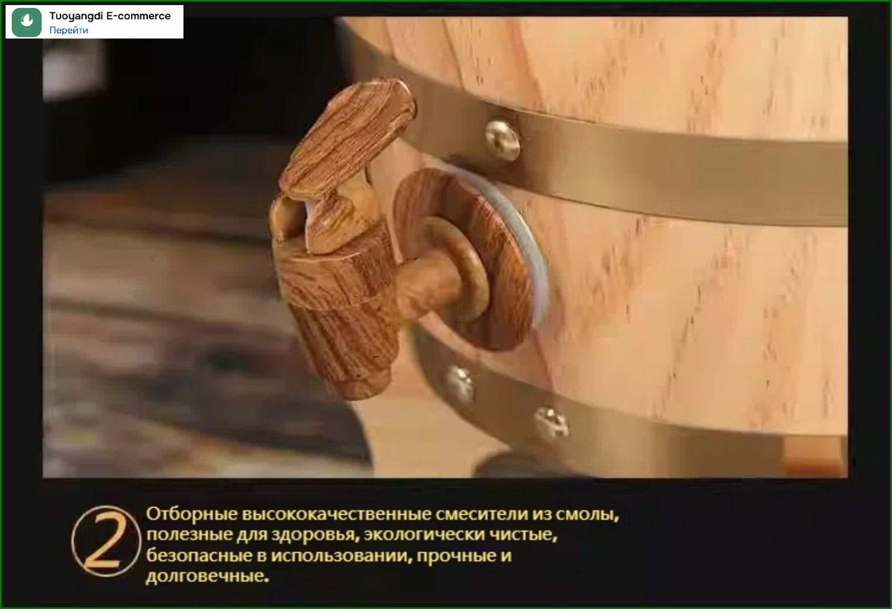 Бочка Дубовая Для Самогона 5Д