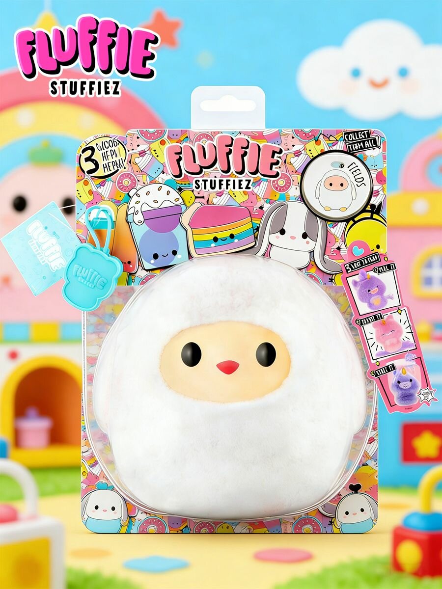 Флаффи Стаффиз Игровой набор Fluffie Stuffiez