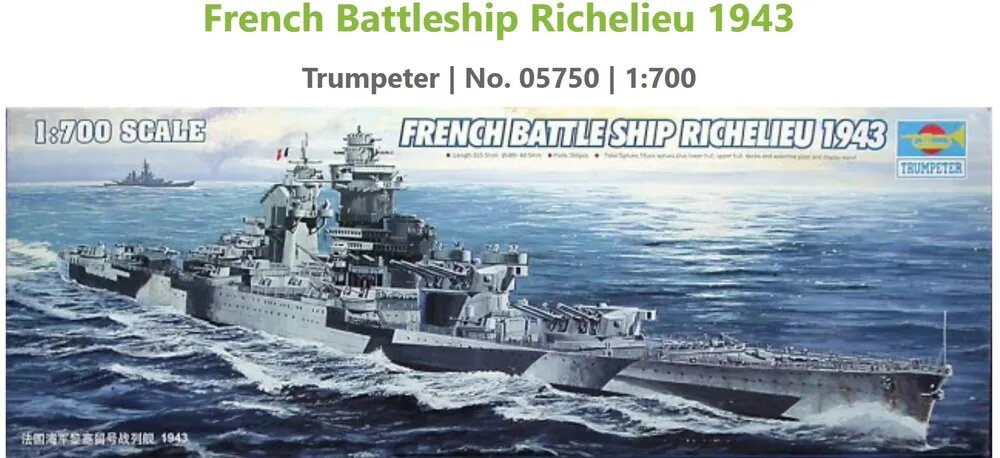 Trumpeter 1/700 05750 Richelieu 1943 Французский линейный корабль