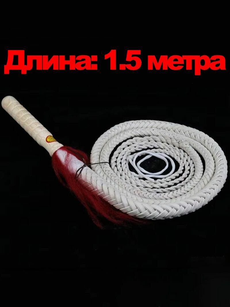 Кнут