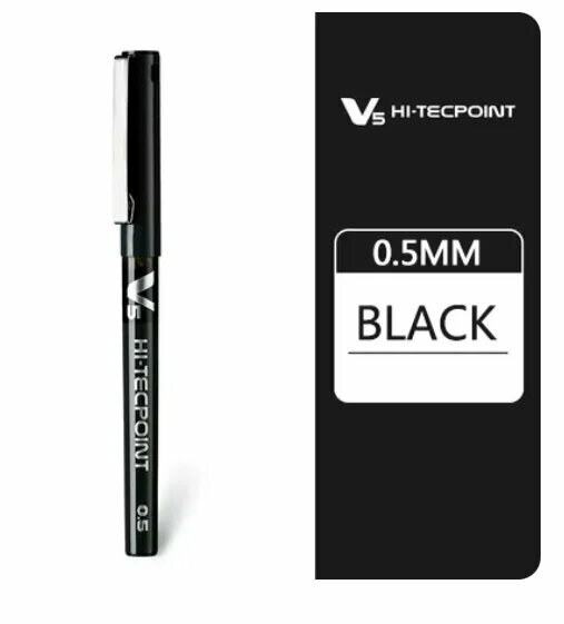 Гелевая ручка Pilot V5 Hi-Tecpoint 0.5 мм, черная