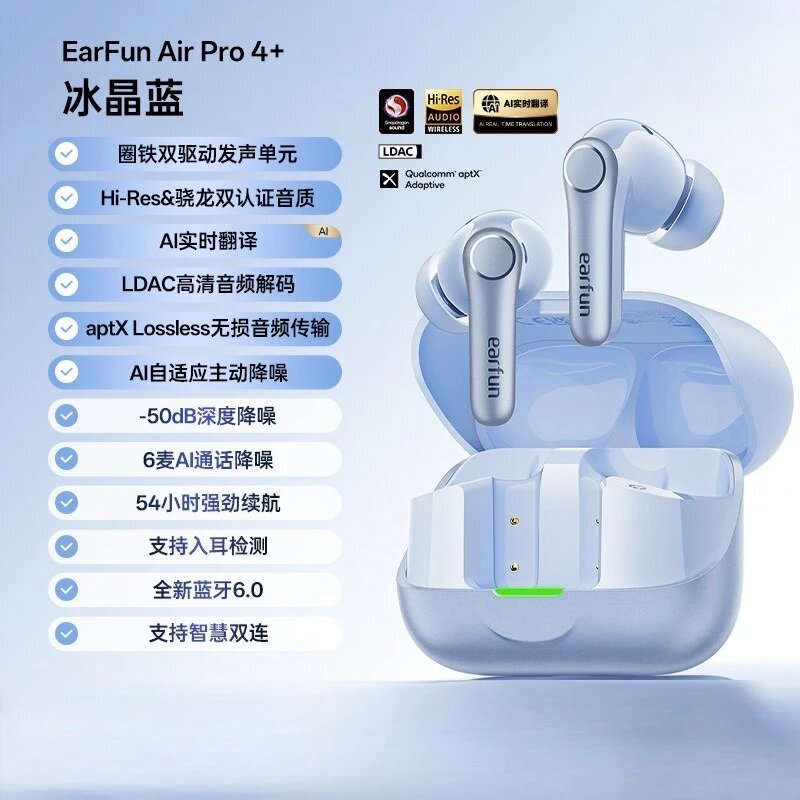 EarFun Air Pro 4+ Blue беспроводные наушники