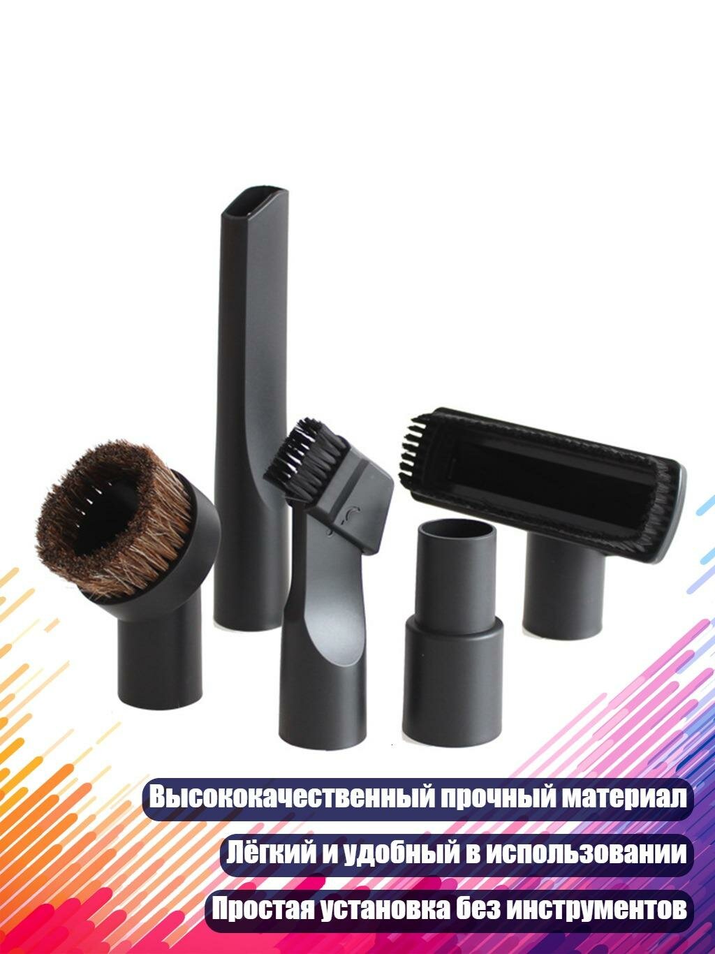 Круглая щетка с щетиной из конского волоса, 1 1/4″, Внутренний диаметр 35 мм