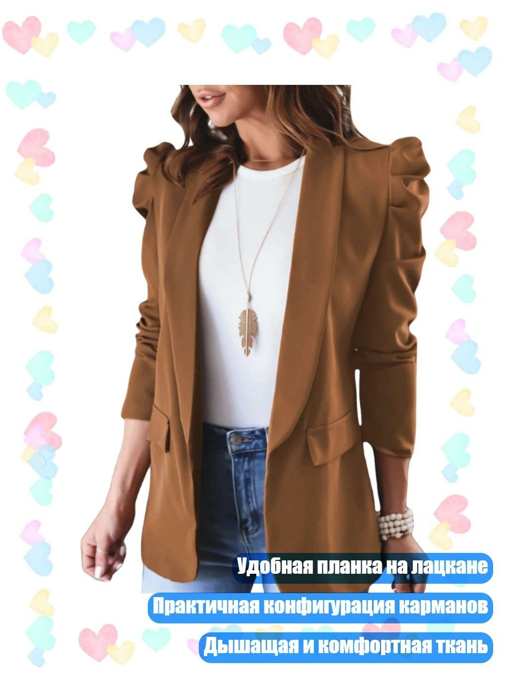 Женский повседневный блейзер, Темно - коричневый - XL