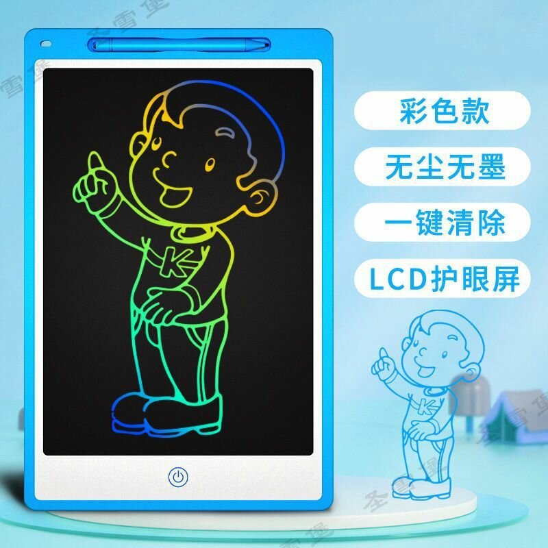 2026 Детская доска для рисования с защитой для глаз, стираемая образовательная игрушка, доска для письма, детская игрушка, электронная ЖК-доска для письма от руки.