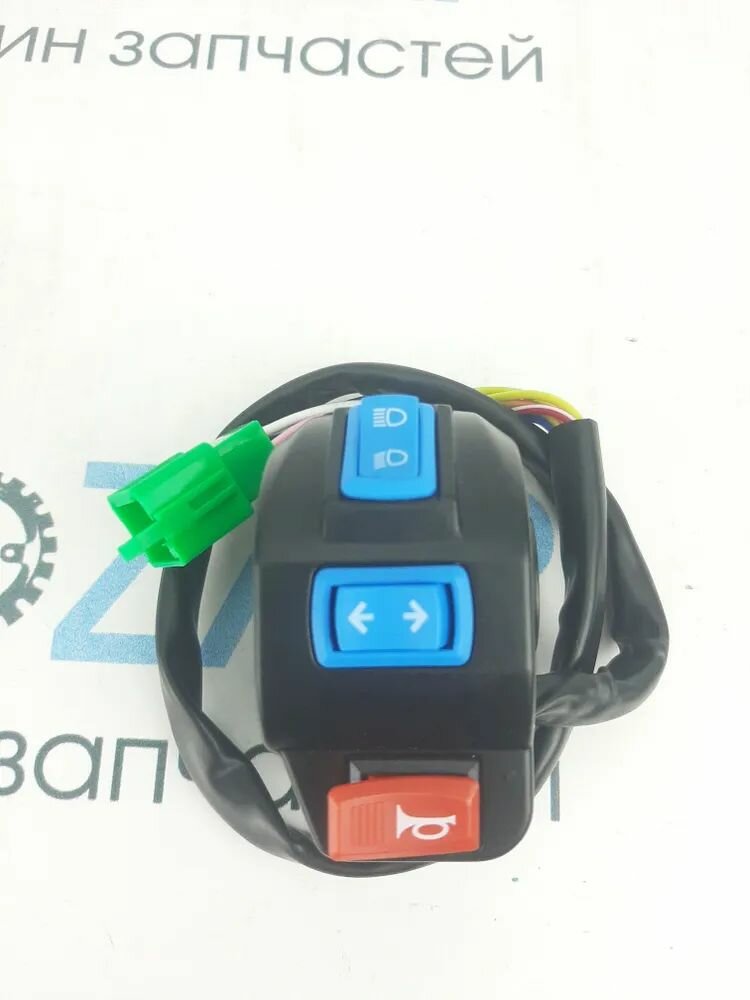 Переключатель (блок руля) мотобуксировщика 3 в 1 (стоп, эл. стартер, свет 2положения)