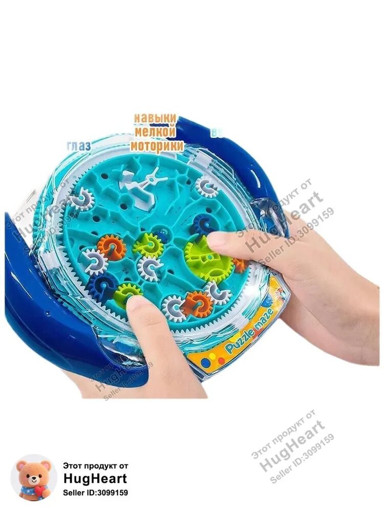 3D зубчатый лабиринт, детские развивающие игрушки, механический шариковый лабиринт, kanoodle