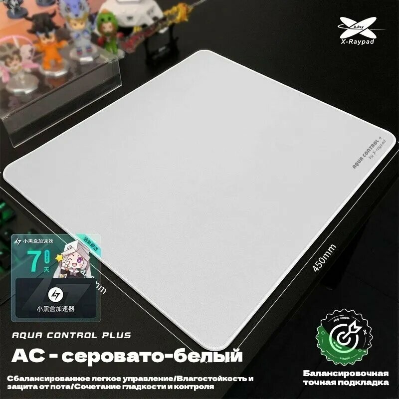 X-raypad Коврик для мыши, L, белый