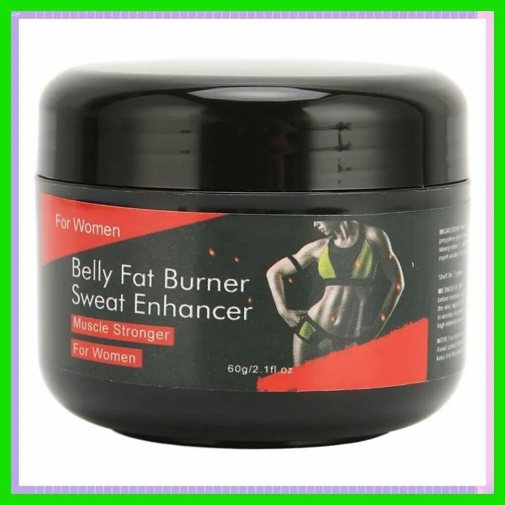 Горячий потный крем