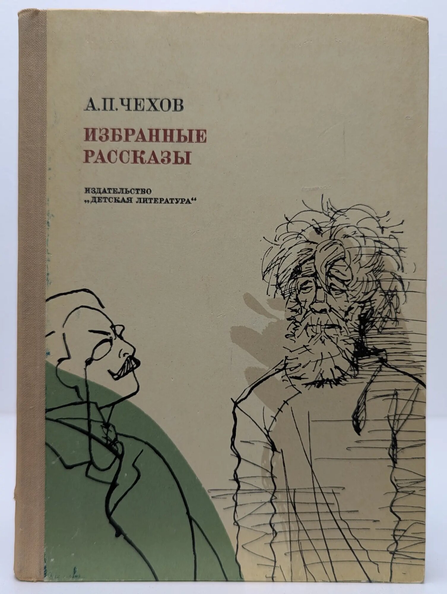 Избранные рассказы Чехов Антон Павлович 1972