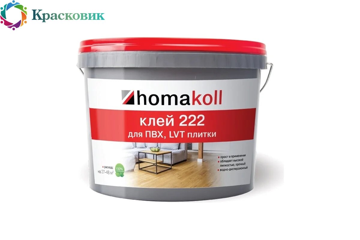 HOMAKOLL 222 Клей для пвх покрытий 3,5кг