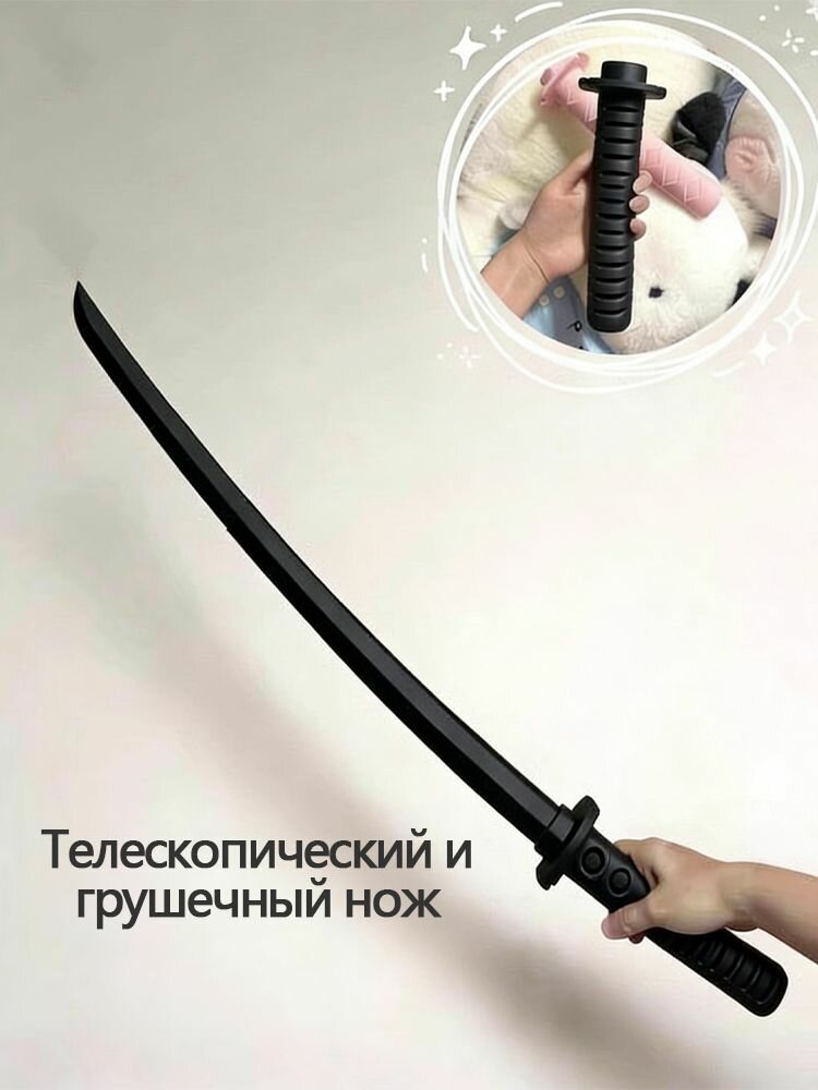 3D Креативная выдвижная игрушка-телескопический нож-складной модель катаны