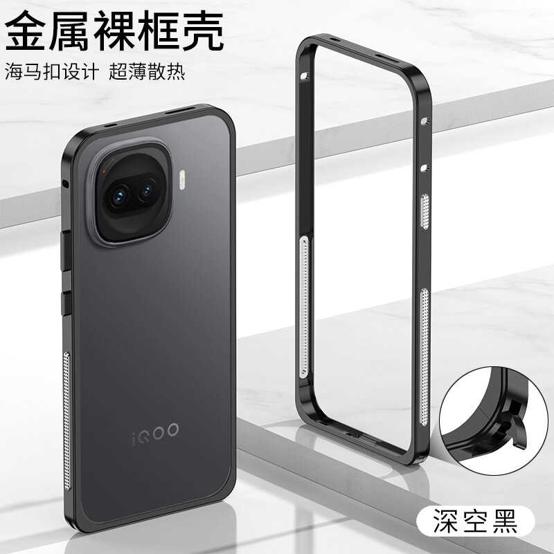 Чехол для iQOO 15R