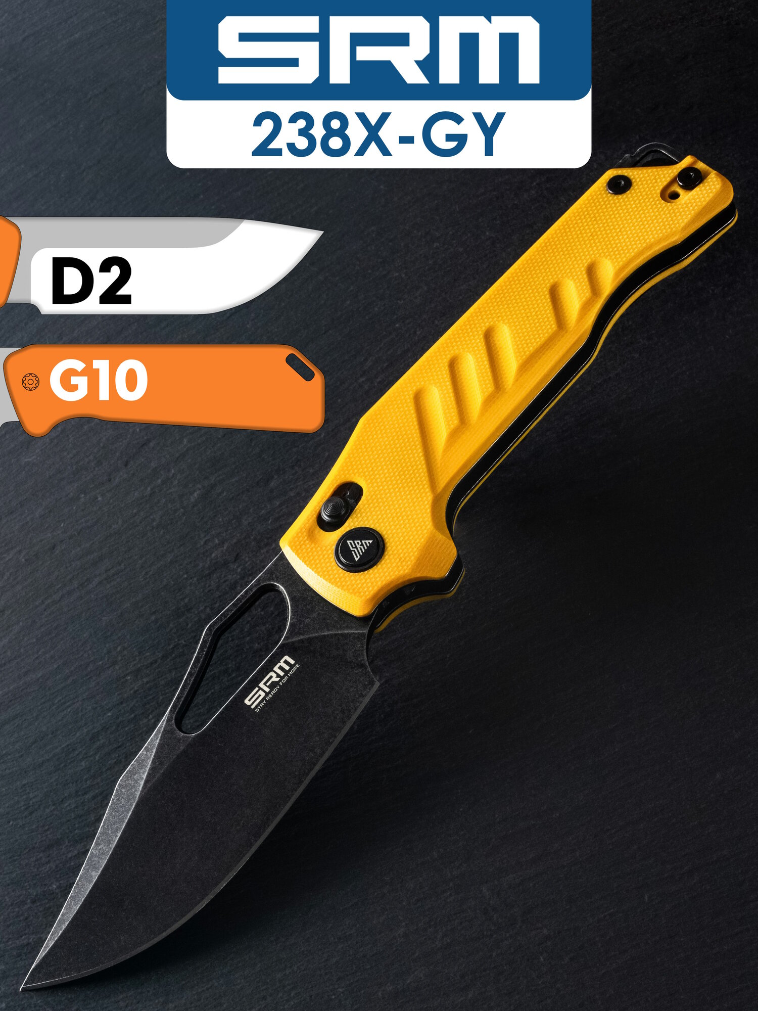 Складной нож SRM 238X-GY