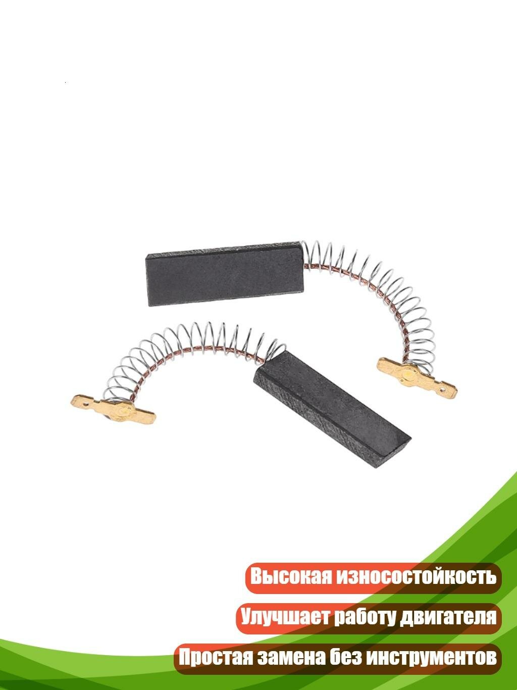 Угольные щётки для электродвигателя