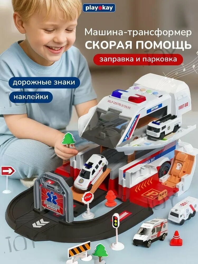 Игровой набор машинок, скорая помощь, 4 полицейские машинки, 11 дорожных знаков, звуковые и световые эффекты