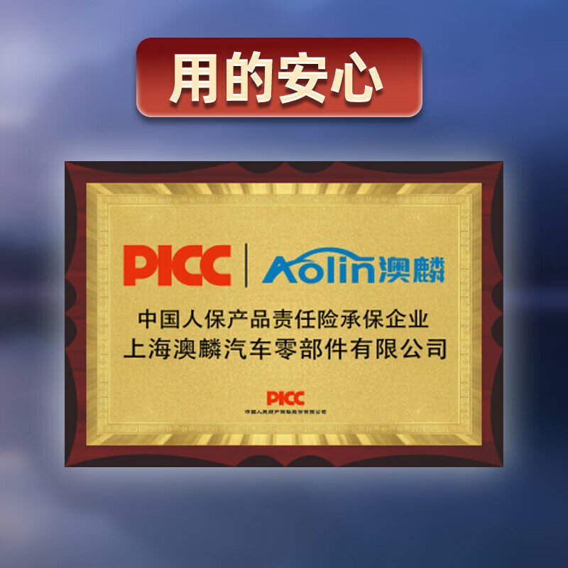 Активированный угольный фильтр для авто Aolin для Toyota Levin 2019-2025 1.2T/1.5L/1.8L без гибридной системы