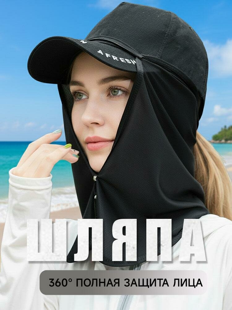 Наружная защита от комаров, ультрафиолета, солнцезащитный козырек, козырек солнца