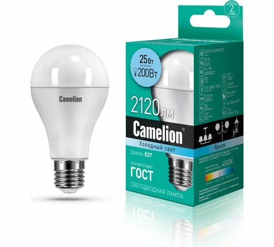 Электрическая светодиодная лампа Camelion LED25-A65/845/E27 25 Вт 220 В