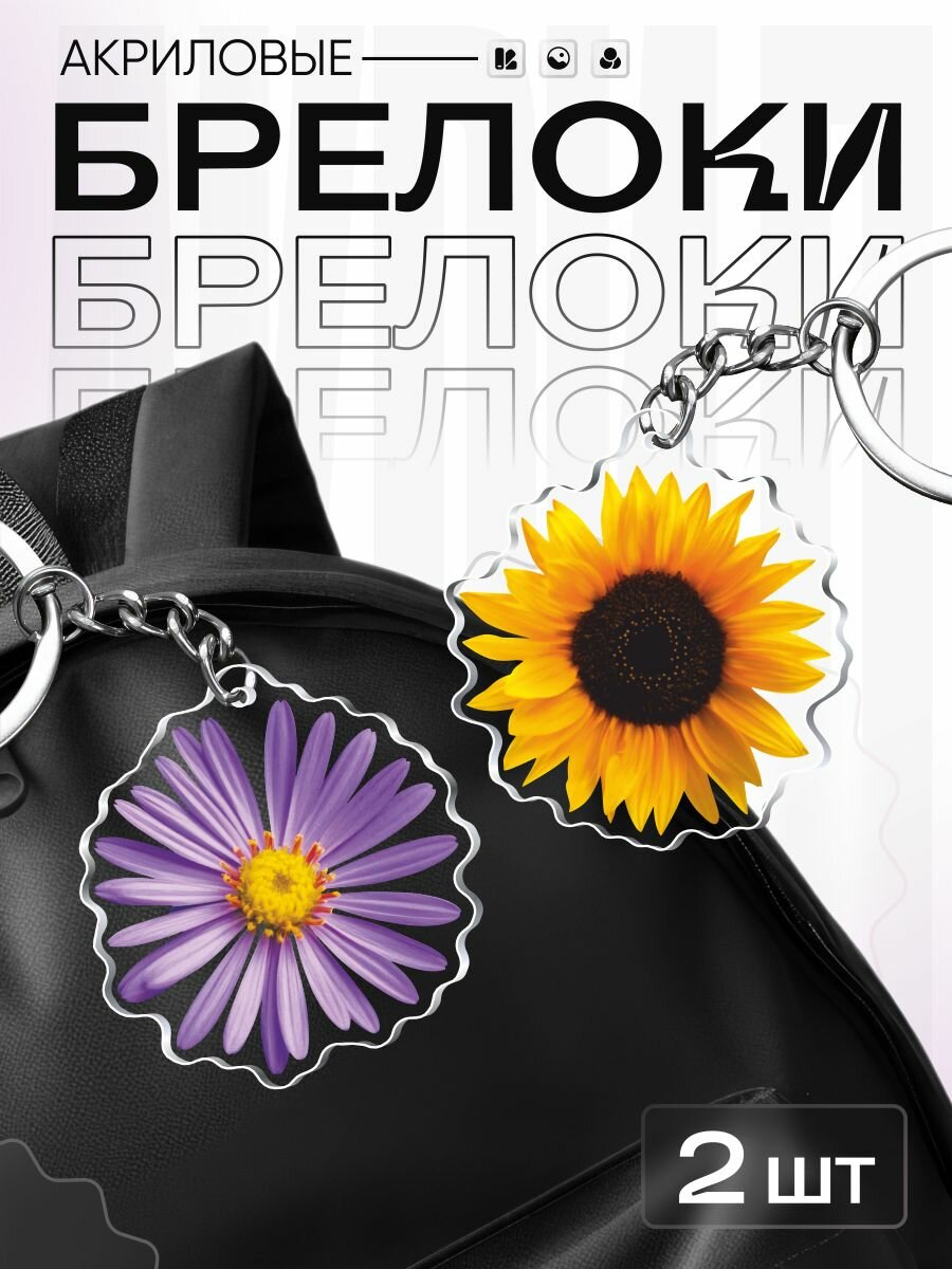 Брелок OK-REAL
