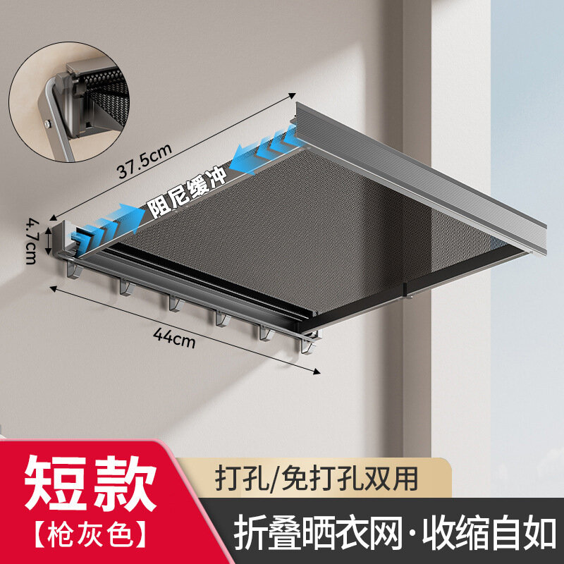 Складная балконная сушилка для одежды, выдвижная невидимая сетка для сушки одежды на оконных решетках, не требует сверления, чудесный инструмент для сушки обуви и носков.