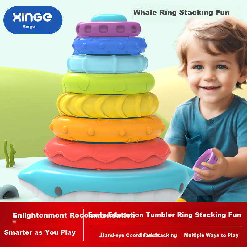 Xinge Детский обучающий игрушечный стакан с кольцами-китами для младенцев 3-6 месяцев Цвет：Джинью Суолуоло Тиэлую Лэ Бу