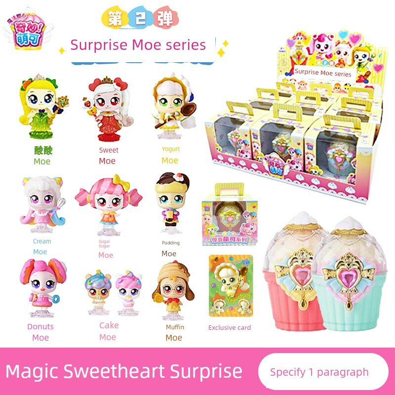 Замечательная и очаровательная серия кукол-сюрпризов Magic Sweetheart Surprise Blind Box 2: Кукла-девочка