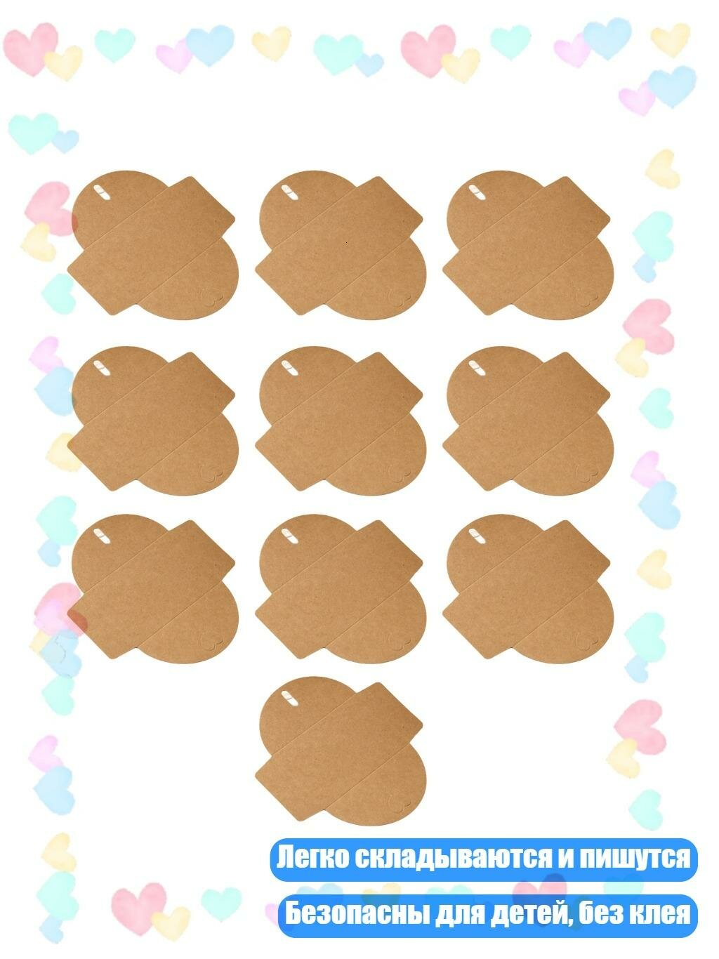 Конверты для карточек, 10 - маленький