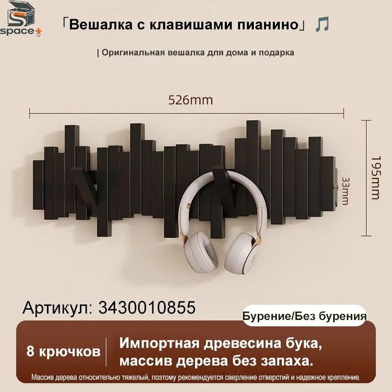Вешалка плечики, 4 см, 1 шт