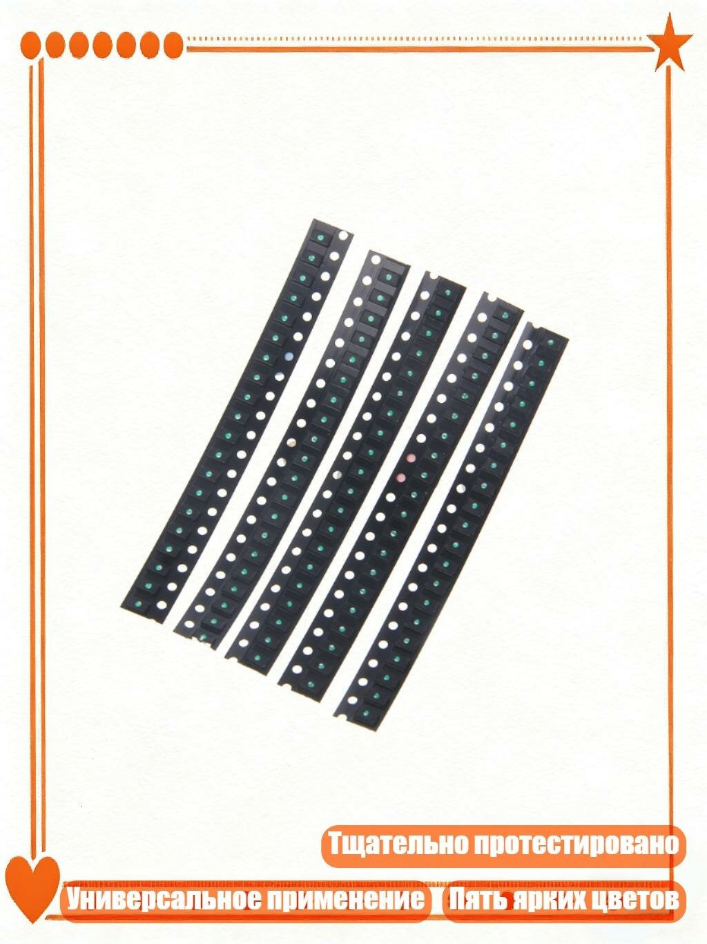 Набор SMD-светодиодов 1206, 5 цветов, 100 шт, Черный