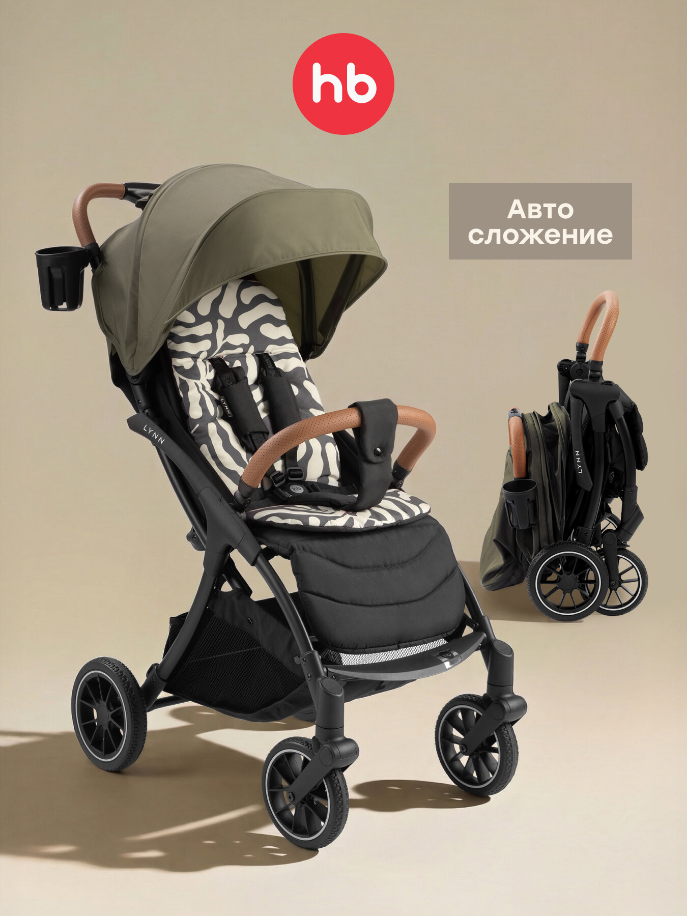 Коляска прогулочная детская Lynn от Happy Baby, в комплекте: дождевик, москитная сетка, темно-оливковый с цветами