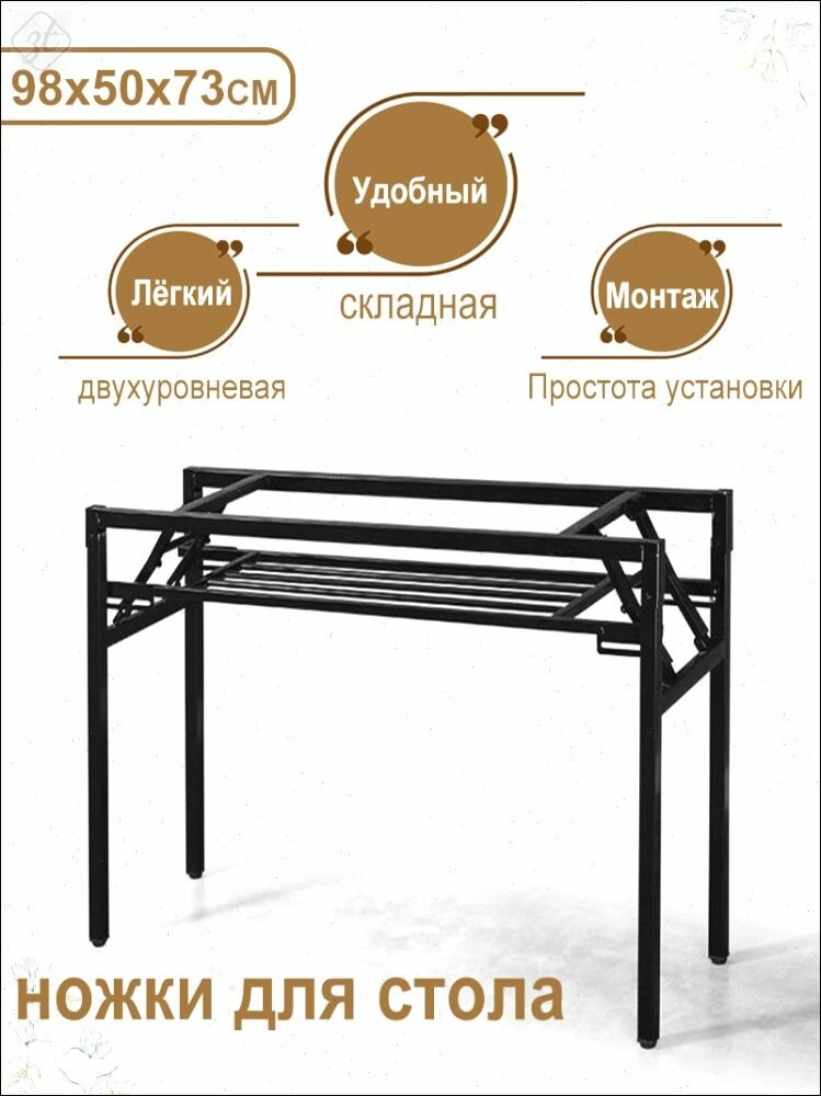 Складной двухуровневый стол-стойка - прочный и функциональный