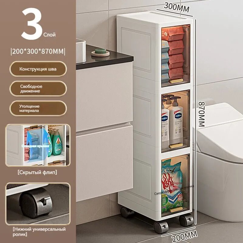 Шкаф для ванной, 20х30х87 см, Универсальный