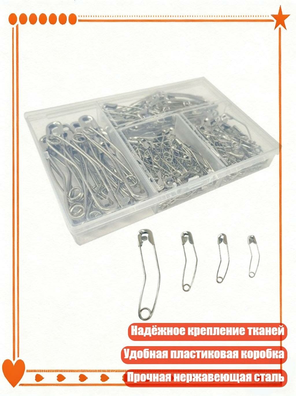 Булавки для квилтинга из нержавеющей стали, 160 шт.