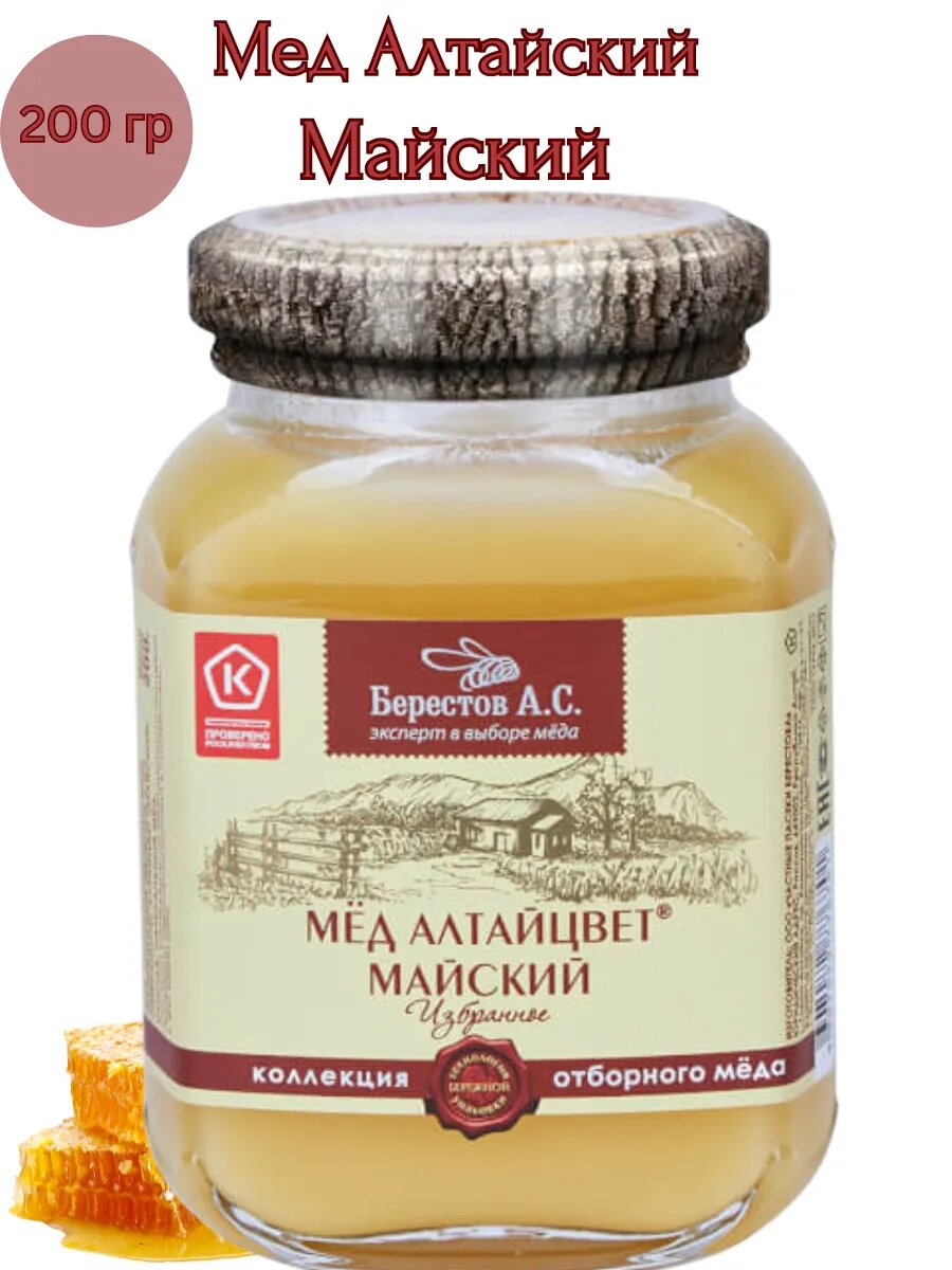 Мед натуральный Алтайцвет, Майский избранное 200 г Берестов А. С.