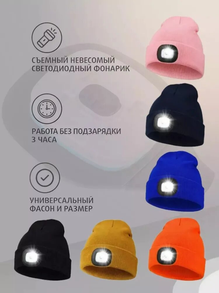 Шапка чепчик — фото 1