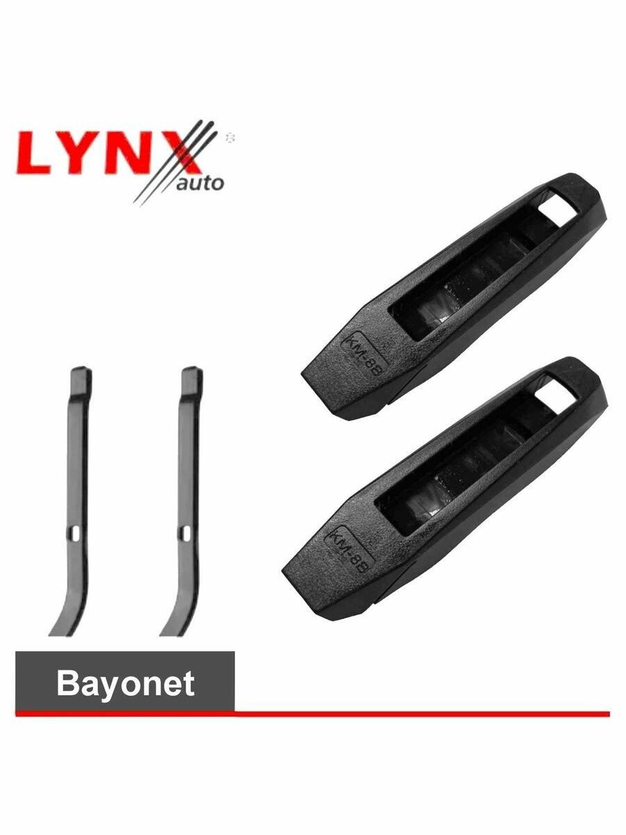 Адаптеры крепления щеток стеклоочистителя LYNXauto KM-8B для Bayonet Arm (2 шт.)