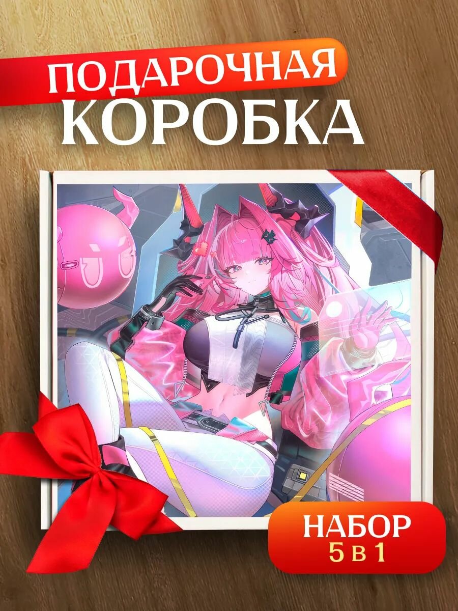 Коробка подарочная Arknights Endfield