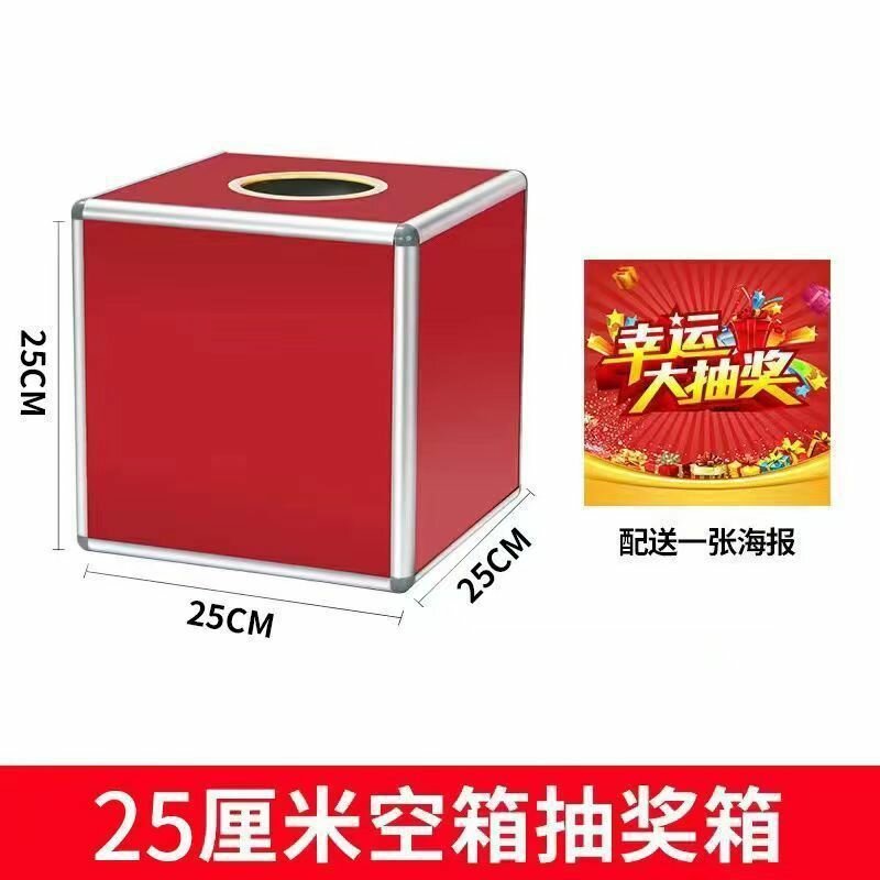 Большая коробка для розыгрышей с прозрачными акриловыми шариками для проведения лотерей, коробка для розыгрышей призов, реквизит для мероприятий и ежегодных собраний, коробка для удачи.