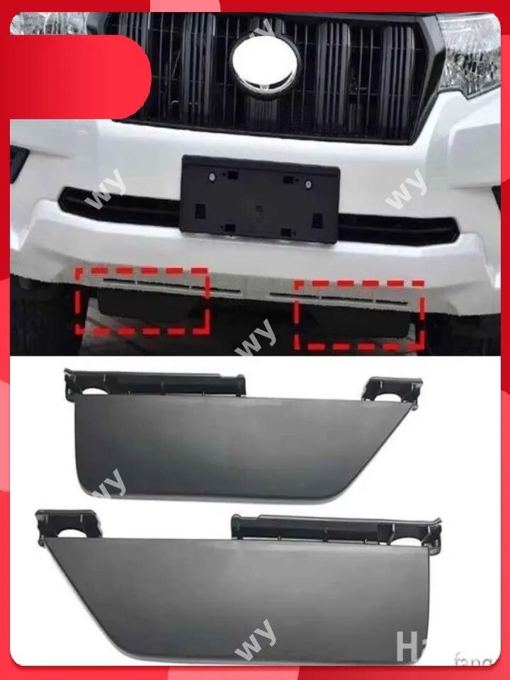 Защита внешних частей автомобиля для Toyota Prado 2700 FJ150 LC150 и Lexus GX400 GX460, 2 шт.