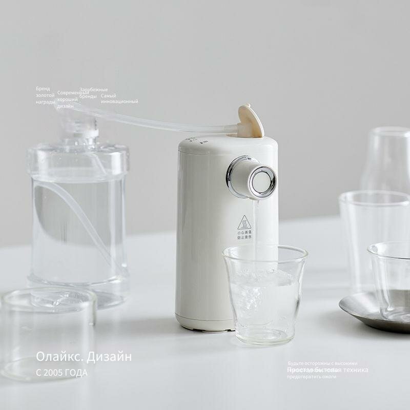 Olayks Instant Water Dispenser Настольный небольшой портативный подогреватель минеральной воды
