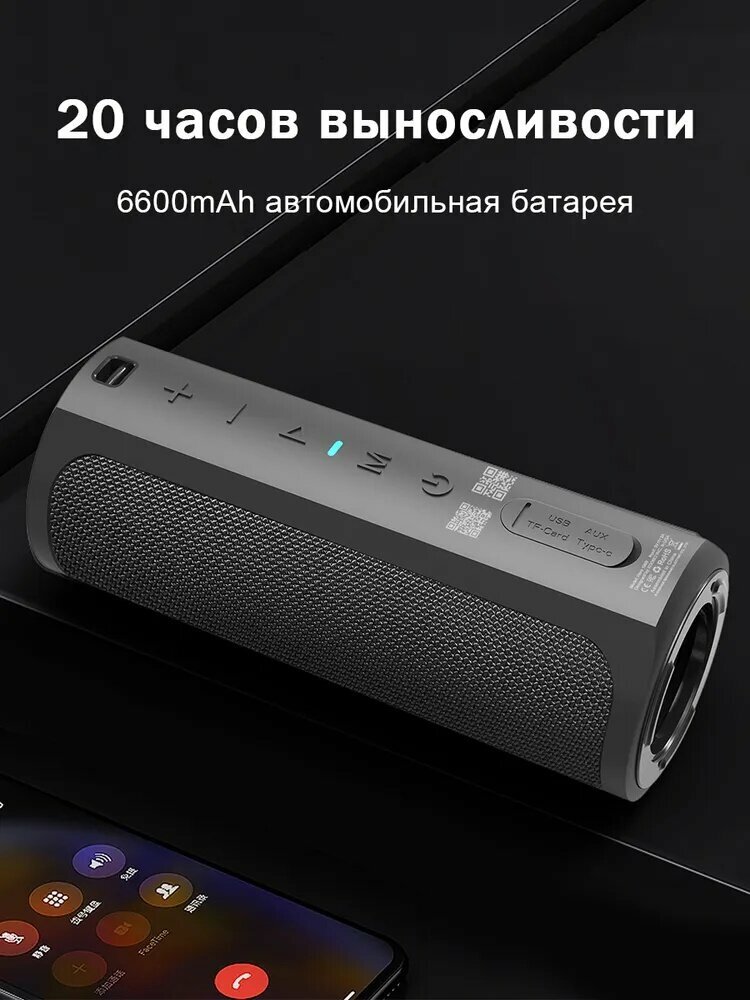 50 Вт Колонка портативная блютуз беспроводная портативная стерео акустика с IPX7 влагозащитой . Режим воспроизведения Bluetooth, TF-карта, AUX, USB