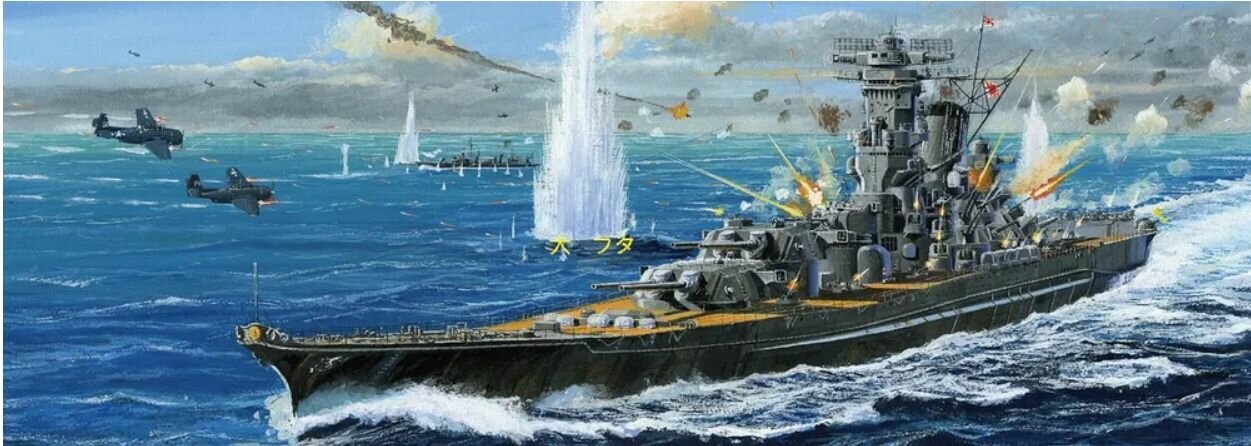 Fujimi 421421 1/700 Супер Ямато Линкор макет сборки корабля