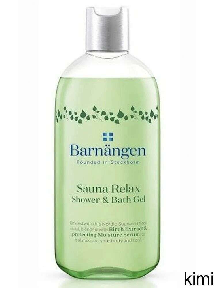 Barnangen Гель для душа с цветочным маслом 400 мл, Германия